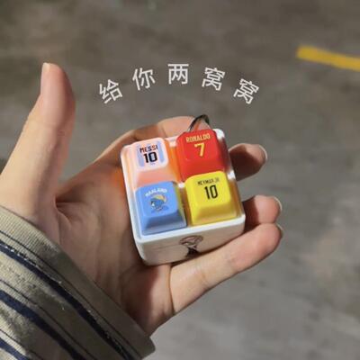 发声世界杯钥匙扣C罗梅西哈兰德内马尔siu发光按键整蛊四合一挂件