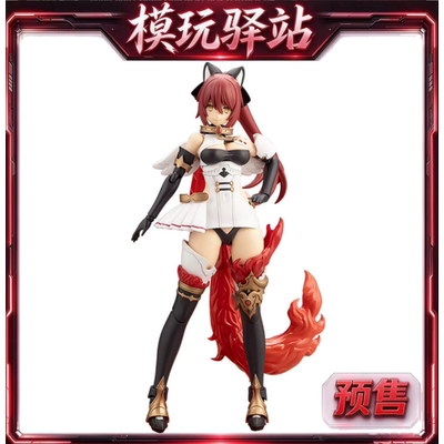 全款预定 寿屋 拼装 AR008 阿尔卡纳蒂亚 夏尔梅德 再版 模型