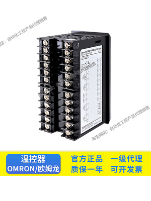 温控器E5EC-RR2ASM-800等