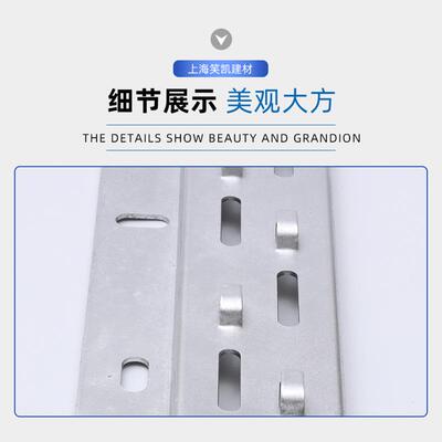 网格28066架桥件扁配支架