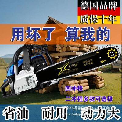 油锯伐12574锯汽油锯家用小大功率家用锯砍链柴型杀树电木锯进口