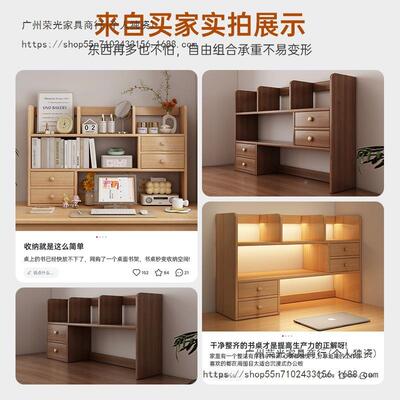 实桌上桌书架面置架木学生XDK家用储物柜物小书柜办公室宿舍收纳
