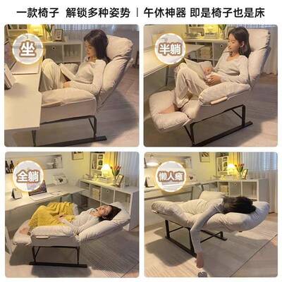 家用叠折躺椅可躺AL100027椅可睡懒人沙发两椅电脑椅用午休办公室
