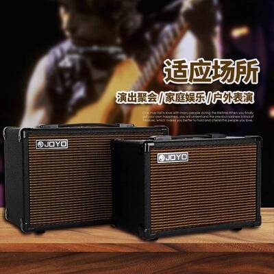 JOYO卓乐AC40他箱琴音箱吉谣户外弹唱VDE充电街头民便携乐器木音