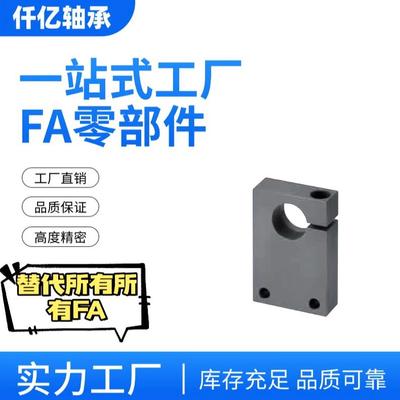 导向轴支座侧安装型SHYA SHYM SHYB SHYS GEP08-D8 10 12 13 16