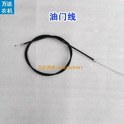 速发单缸水关柴油机机油门开冷常州手扶拖拉手旋耕门开关调速按钮