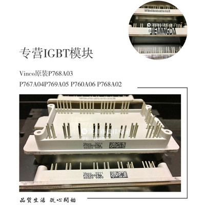 直拍P760A P767A06 P768A06 P769A05 P768A03 P767A07 P767A04