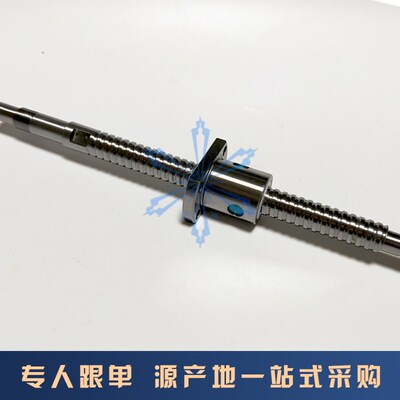 滚珠丝杆丝杠1001 1002 1002.5 1003 1004 1010研磨滚珠螺杆套装