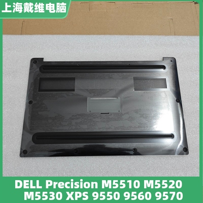 XPS9550M55209560D壳笔记本