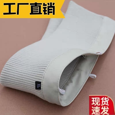 羽绒服领子保护套护领包领防脏布领口假领子神器男女可拆卸棉袄衣