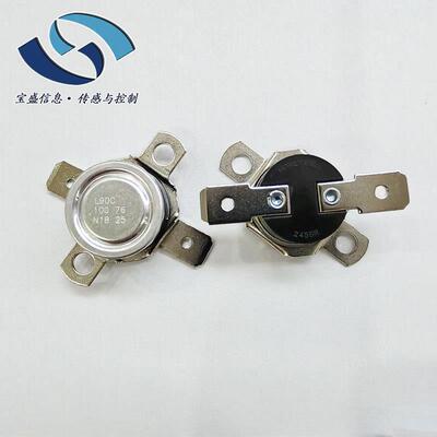 2455R-01000076Honeywell温控器工业自动化控制7.2A277V15A120V