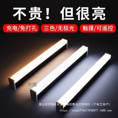 瑞梓镜前灯LED免打孔充电