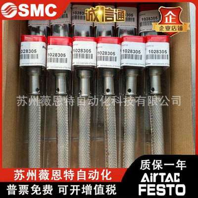 Nordson诺信喷头1052925/1052927/1052929/1052931/1052935