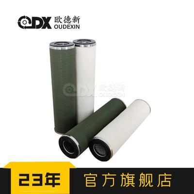 航煤油聚滤芯JLX-15结0x500净油机空玻璃ODX-纤维12聚04753结分离