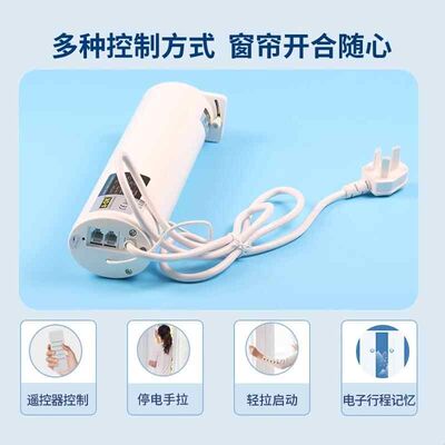 A-OK奥科电动窗帘AM65-2/80/AM68-2/80-EC-P/智能卷帘电机AM35/45