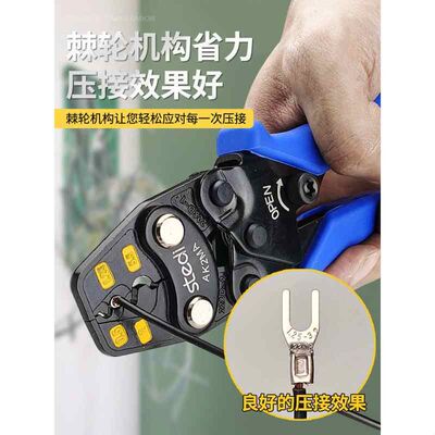 司特力压线钳进口接线钳冷压裸端子压接钳AK2MA电工铜鼻子端子钳