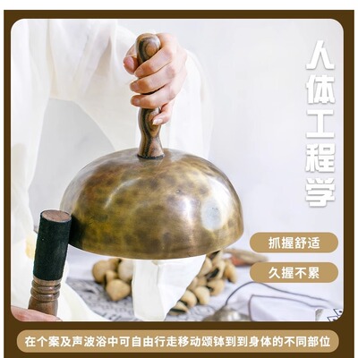 音钵手持颂钵尼泊尔手工钵音疗瑜