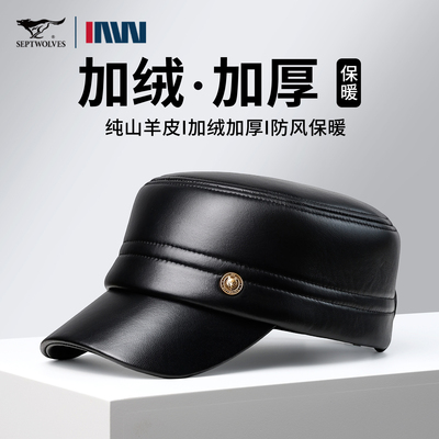 七匹狼真皮帽子加绒保暖平顶帽男