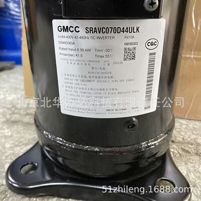 适用于制冷设备压缩机SRAVC096D33ULK中央制冷设备压缩机