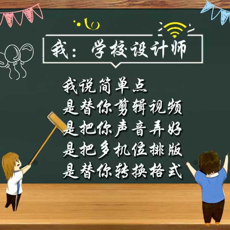 创业招商宣讲微课万彩PPT公开课MG动画精品课件全套定制制作