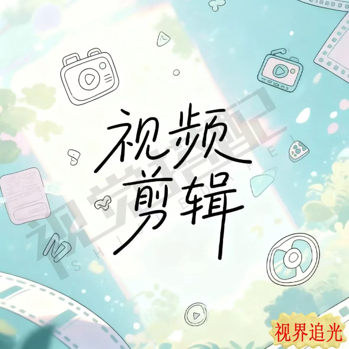 门店运营培训微课万彩PPT销售流程公开课宣讲课件全套定制设计