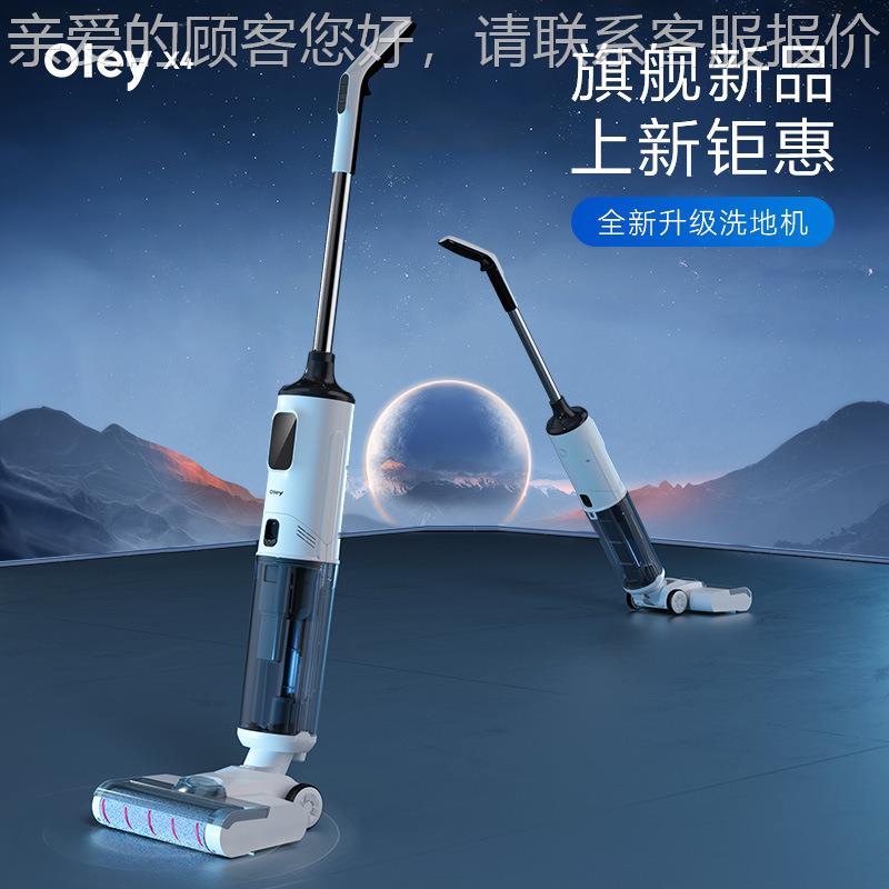 跨境线洗地机智吸能无家电动其它型号语音电解水洗拖用地机自清洁