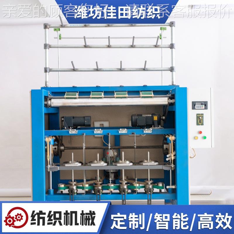 厂家供应化纤棉捻线机 高速加线捻合股古背机包带提花02带编复织