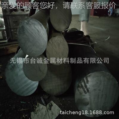 主营GH3536高温合金管 GJB锻件锻环GH3536航空航天用镍基合金锻打