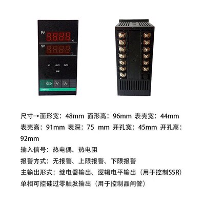 CHB702/402/902XMTD/XMTA/XMTE/XMTG-7411智能温控仪表温度控制器