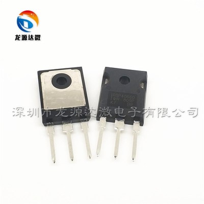 全新GP4066D=AU4066DI-E 原装 75A600V IGBT单管 IRGP4006PBF