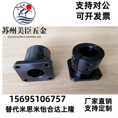 导向轴支座光轴固定座STHWRB STHWRBL20轴固定底座光杆支架支撑座