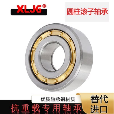 NCF2916 2917 2918 2919 182916 182917 182918 182919圆柱轴承