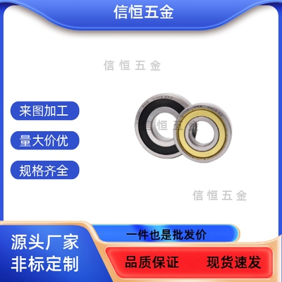 B682/683/684/685/686/698/626/602/603/604/605ZZ小径深沟球轴承