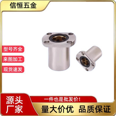外钢内铜直线法兰轴承 MDRA MDSA MDCA 6 8 10 12 13 16 20 25 30