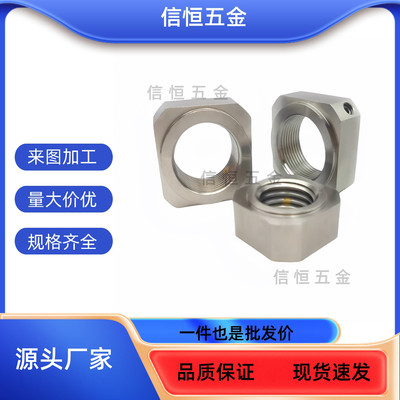 BNRS3/4/5/6/8/10/12/15轴承锁紧螺母/17/20/25/30/35/40/50BKN31
