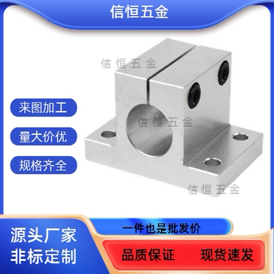 RCJ07/01/02/21/27导向轴支座侧安装型光轴固定座 底座用方形支架
