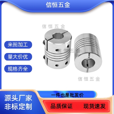 CPSCN12-16联轴器20CPSS25CPL32 40-CPS5/6/8/10/11/15CPLCN14/19