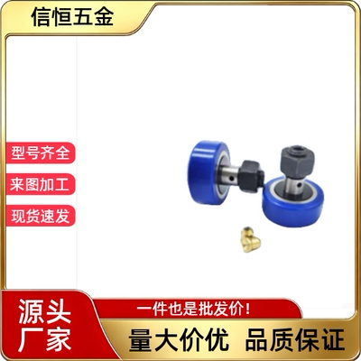 包胶凸轮轴承随动器  BPY21 22 23 31 32 - d 5 6 8 10 12 16 PP