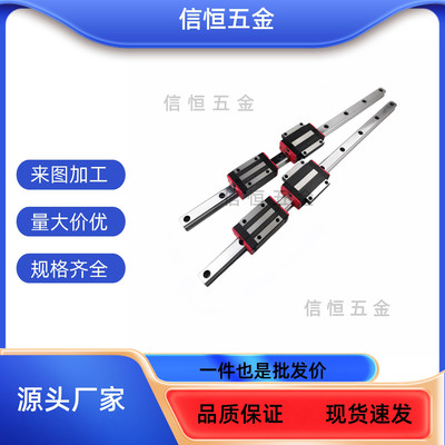 SEBZ/SEB8-40/55/70/85/100/115/SEBZ8-130 精密微型直线导轨滑块