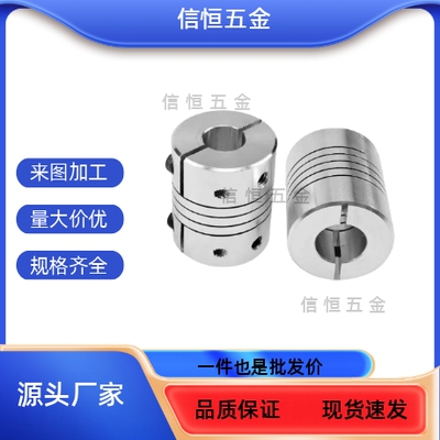 CPSCN12-16联轴器20CPSS25CPL32 40-CPS5/6/8/10/11/15CPLCN14/19