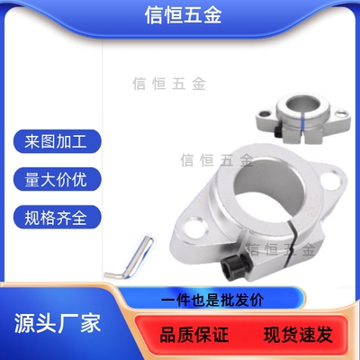 SHFM  SHFT  8 10 12 13 16 20 25 30 35 40 50 60  导向轴支座