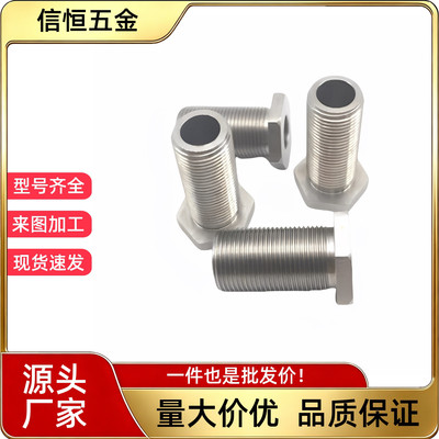 螺丝细牙PAX02/PAW52国标碳钢镀镍调整螺栓LVBM 8 / LVNM 8 螺母