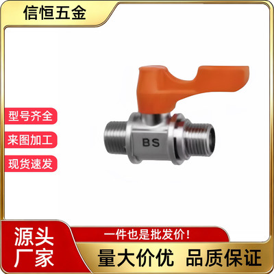 球阀BBRPT11/bbpt43/BBPF34/BBPTS44F-12B W Y BL/BBRPTM33BBFF22