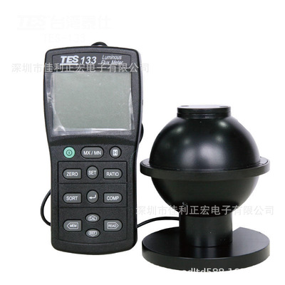 泰仕 TES-133光通量计 RS-232