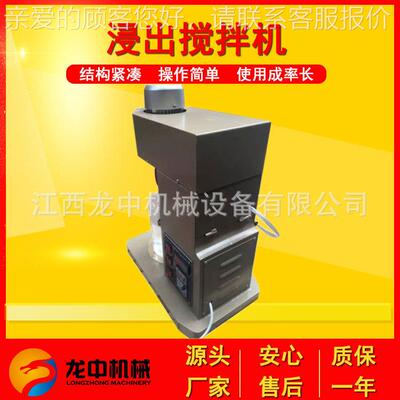 新型温验控式浸出拌机 XJT-II变频调速拌搅机 实室XTV搅拌机搅厂