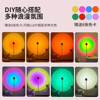 网红双头水波纹氛围灯日落灯x直播背景卧室情调客厅气氛夕阳落地