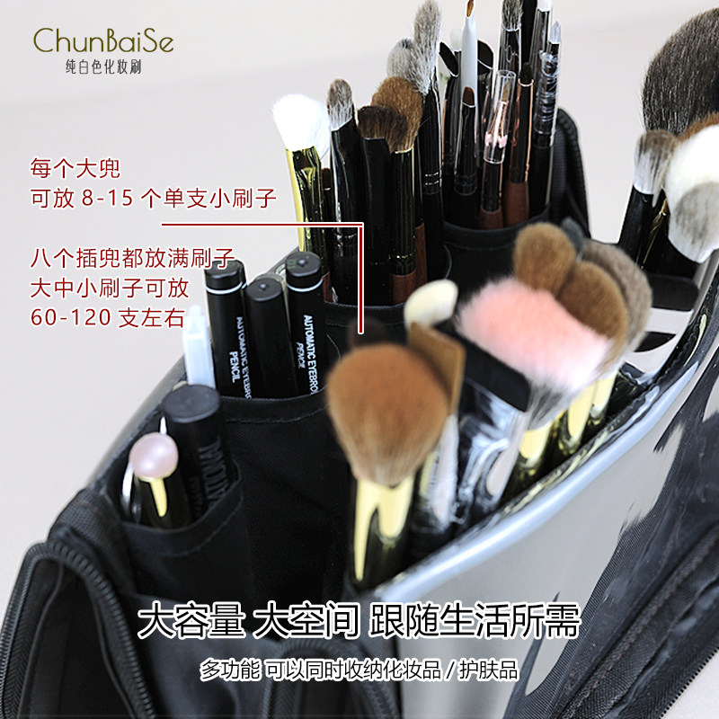 纯白色L1化妆刷包多功能可折叠手提便携立式化妆师收纳包大容量
