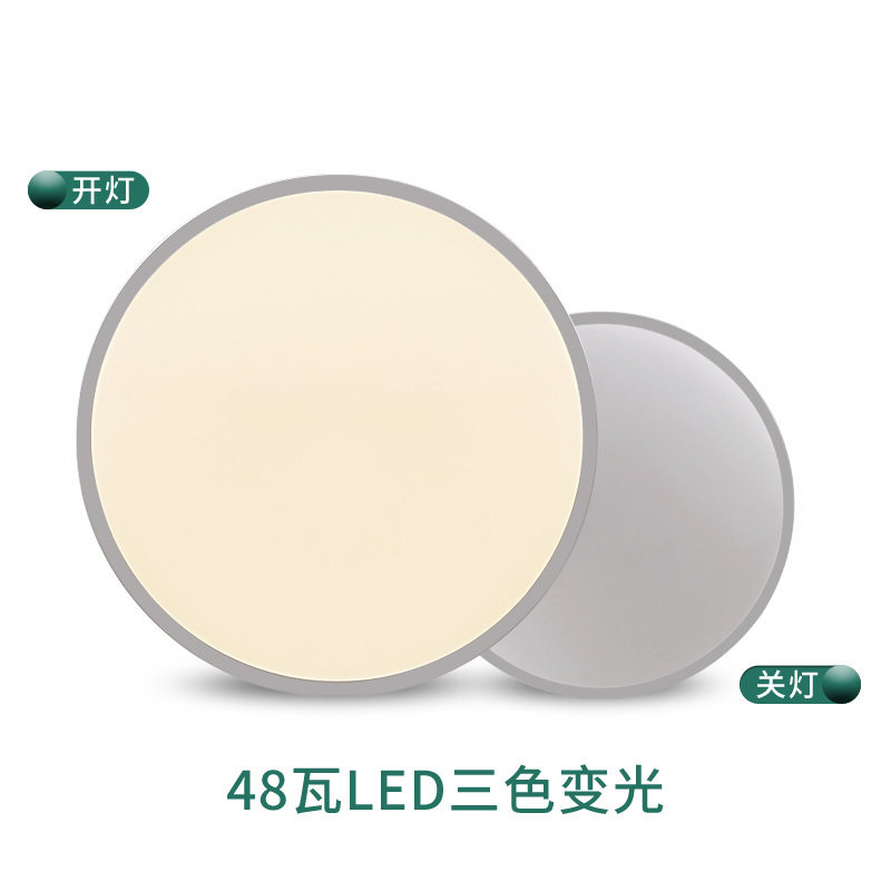 佑家隐形风扇灯36英寸餐厅卧室变频房间吊扇灯led风扇吊灯电扇灯