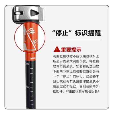 wood ants木蚂蚁登山杖男女款专业户外徒步铝合金外锁登山棍手杖