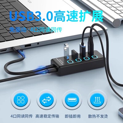 usb拓展坞插头多口typec带供电3.0多接口扩充器hub集线器外接随身